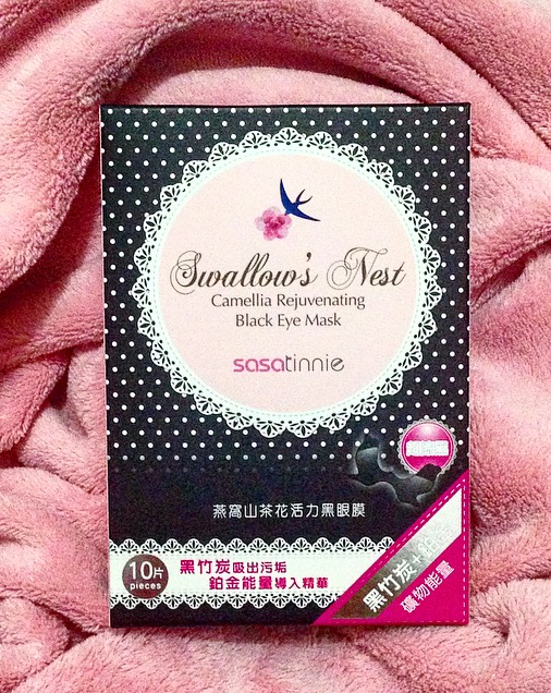 Swallow’s Nest Camellia Rejuvenating Black Eye Mask – Sasatinnie ...